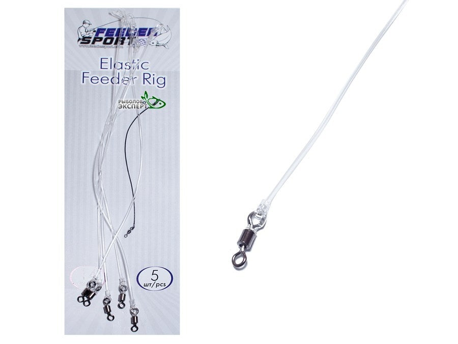 FEEDER SPORT Elastic Feeder Rig 8cm 5gb – OKCope